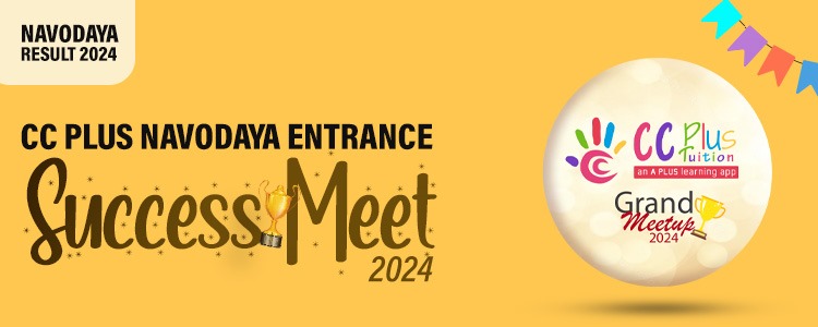 CC Plus|Best Online tuition classes in Kerala-CC Plus Tuition