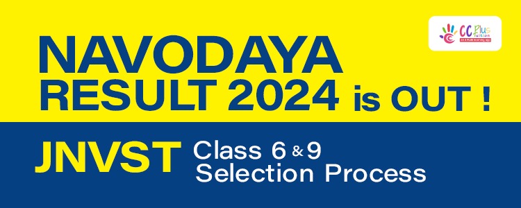 CC Plus|Best Online tuition classes in Kerala-CC Plus Tuition